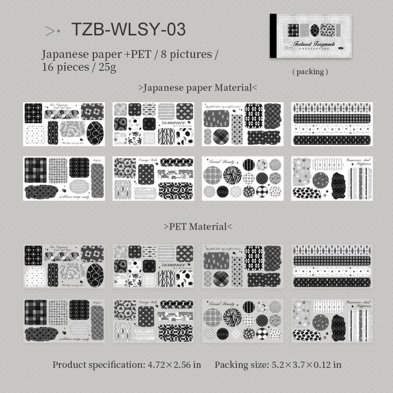 Стикербук TZB-WLSY-03: 16 шт. текстурных паттернов
