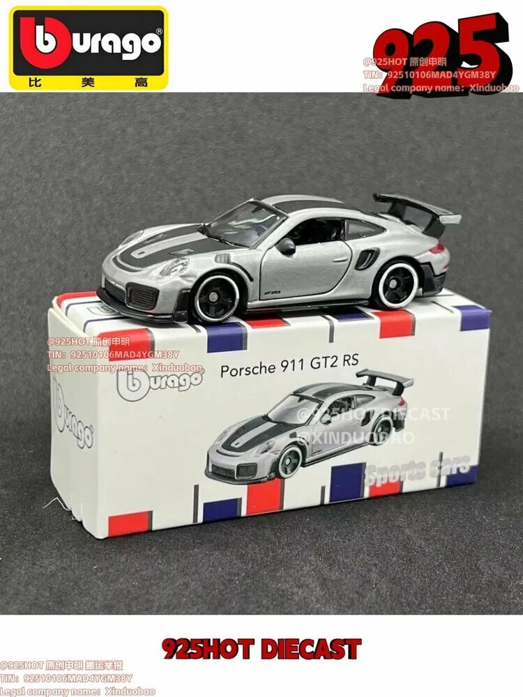 Машинка Металлическая Bburago 1:64 Porsche 911 GT2 RS Порше серебряная игрушечная машина