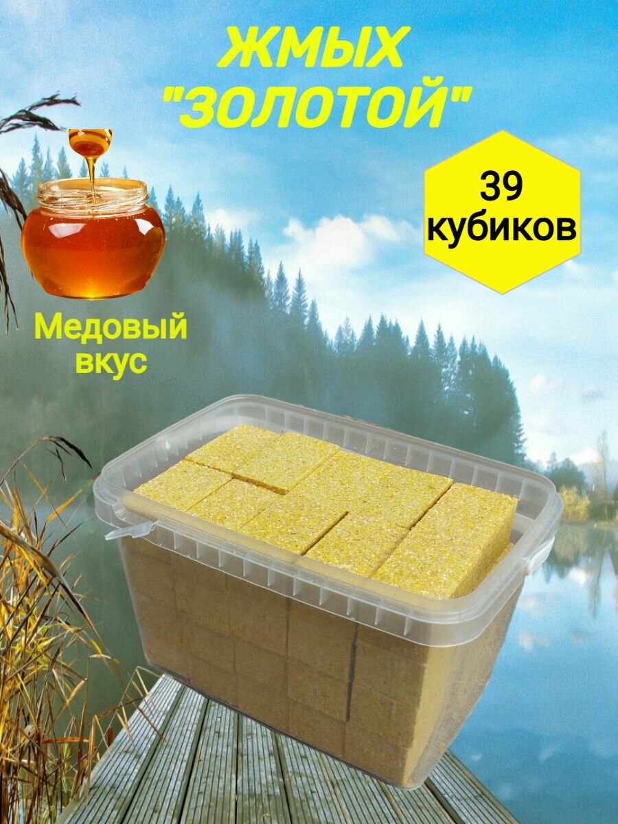 Астраханский жмых "Золотой" (Макуха)