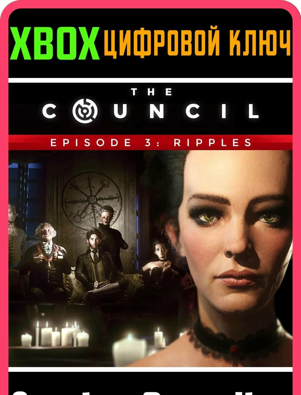 THE COUNCIL - EPISODE 3: RIPPLES XBOX ONE/X|S ключ | Работает на ваш акк | Игра навсегда | Быстрая доставка