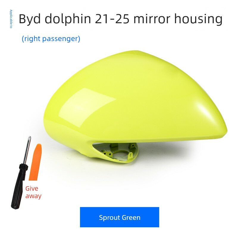 Оригинальный корпус зеркала для BYD Dolphin 2021-2025 года, правая сторона, цвет Мэнья Грин
