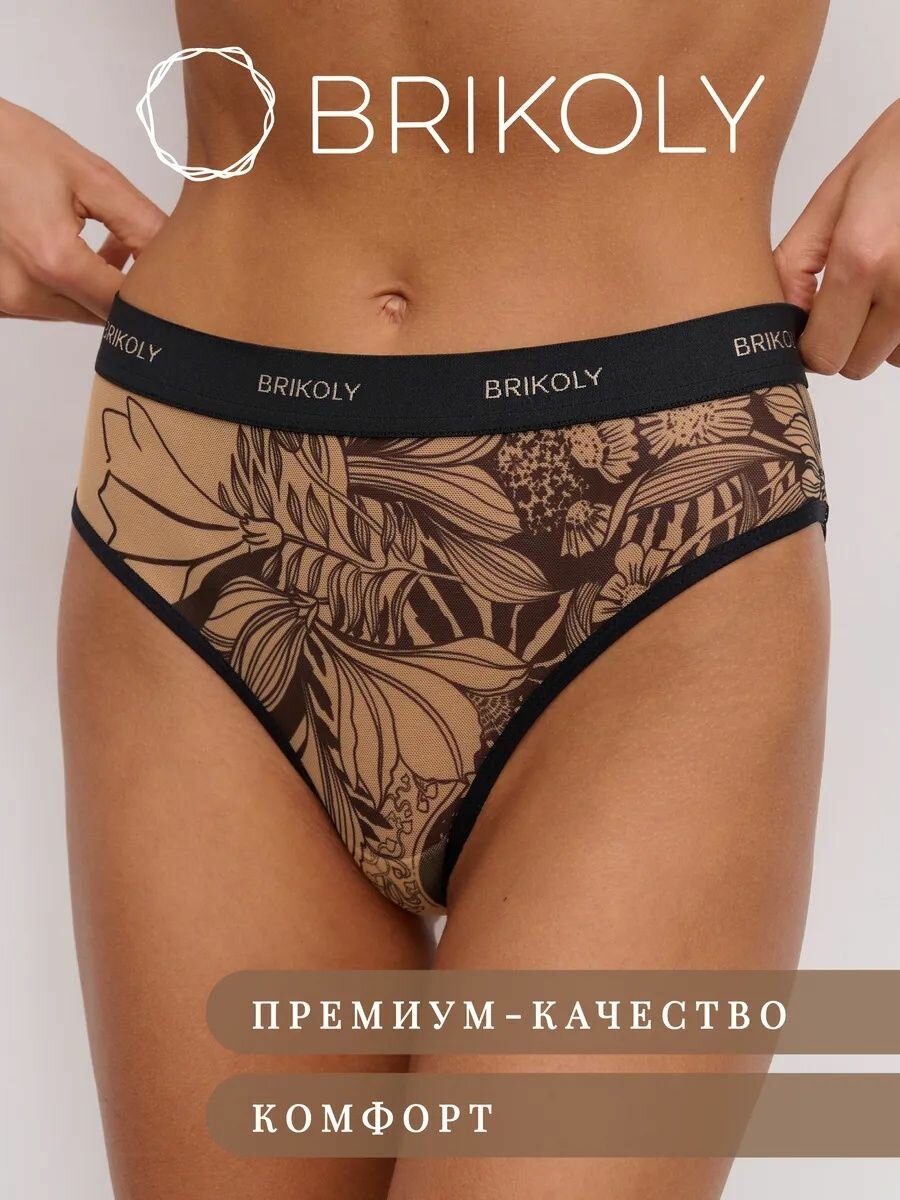 Трусы