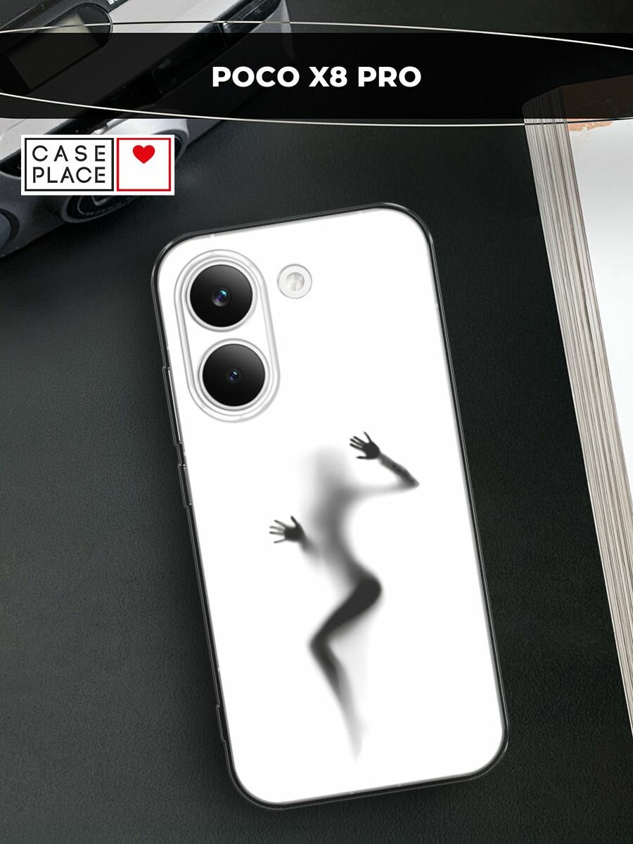 Силиконовый чехол на Poco X8 Pro / Поко X8 Про с принтом Девушка в душе