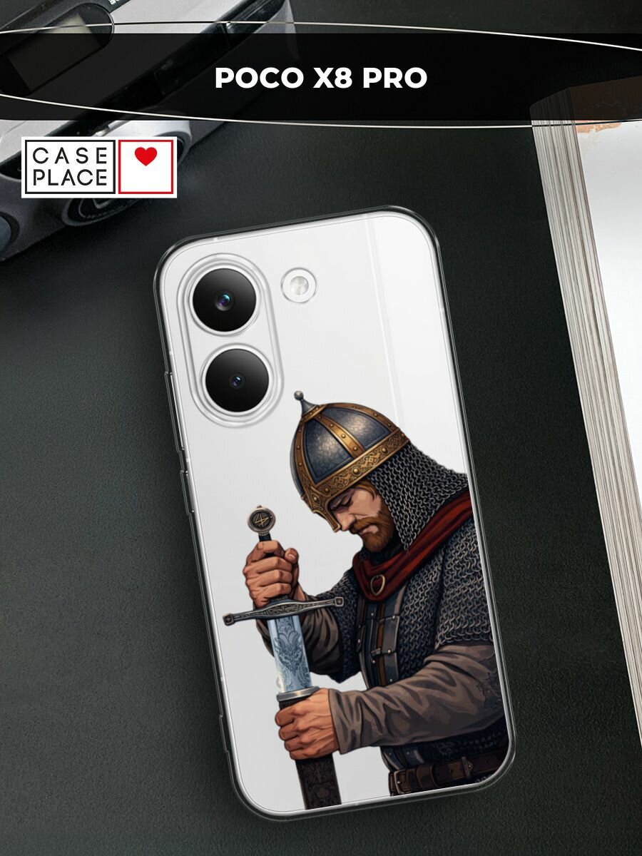 Чехол на Poco X8 Pro / Поко X8 Про с принтом Витязь с мечом, прозрачный
