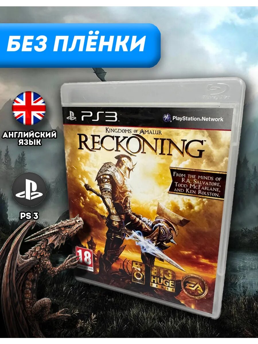 Kingdoms of Amalur Reckoning для PlayStation 3 (PS3)