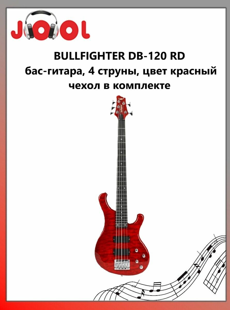 BULLFIGHTER DB-120 RD бас-гитара, 4 струны, цвет красный чехол в комплекте
