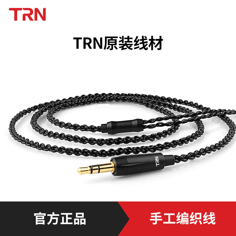 Кабель для наушников TRN A1, оригинальный, DIY, с разъемом S-типа, 2-контактный, 0.75, 0.78 Модель S-2pin, подключение