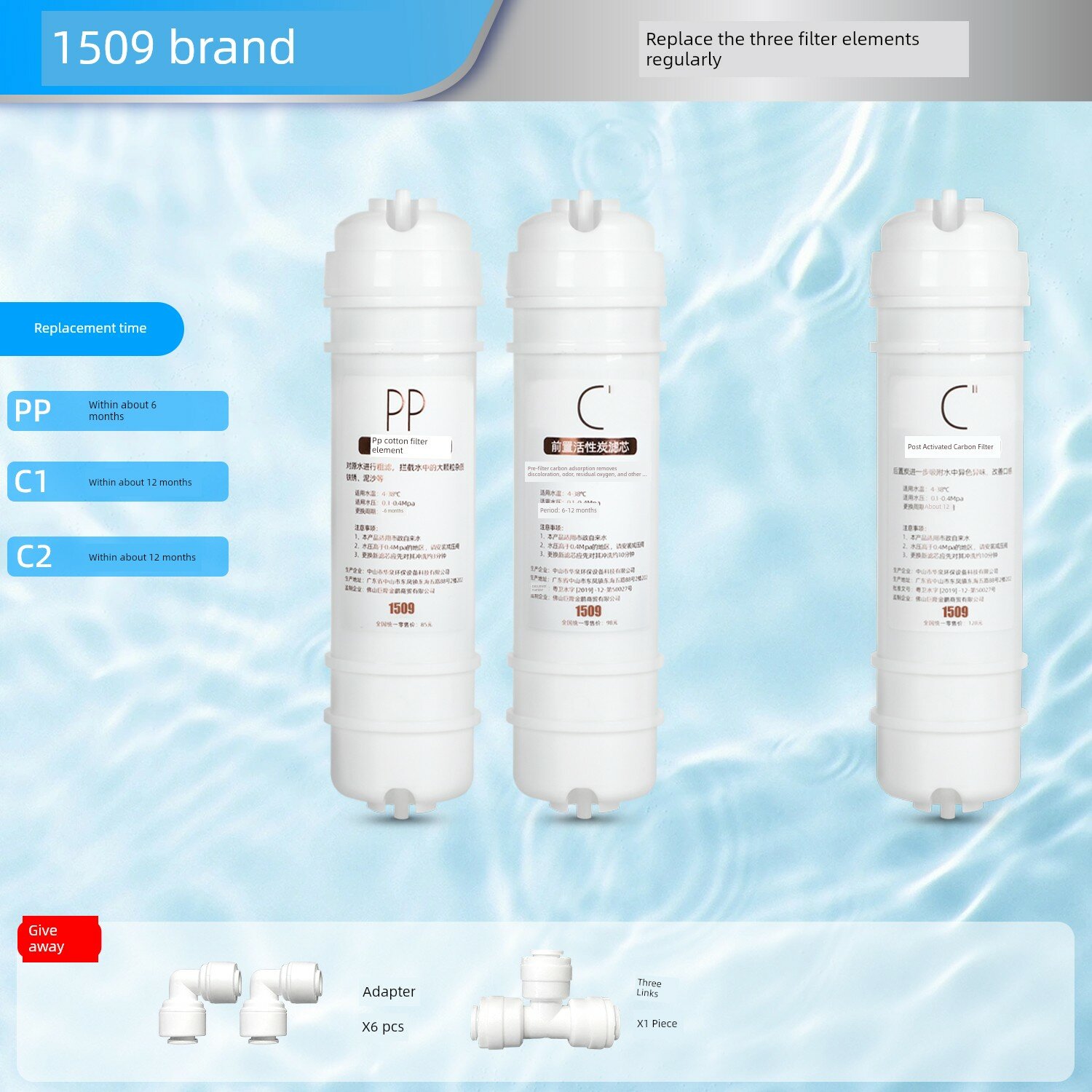 Фильтрующий элемент Little Fat Brother подходит для очистителей воды Midea M6, MRO102A-4, 208B, 121C, MRC1586A, 1687B.