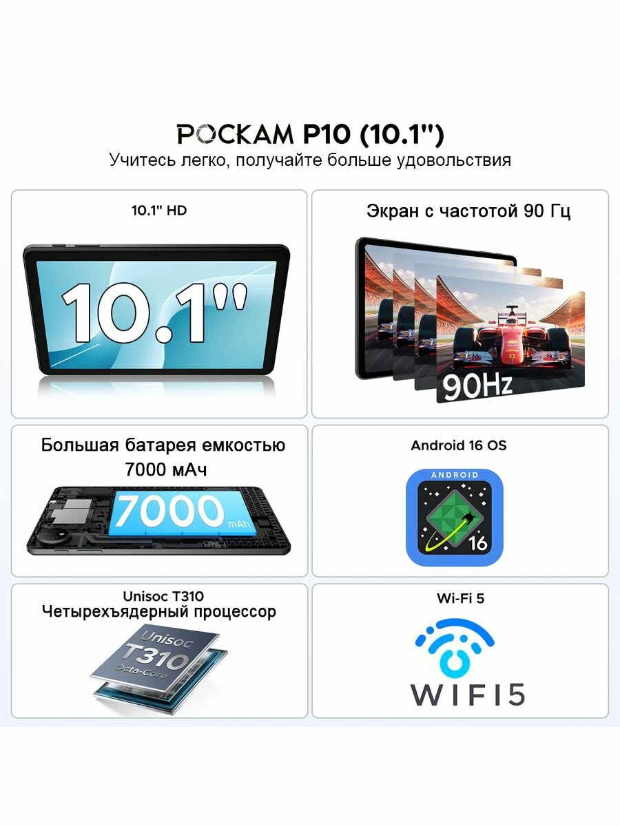 Doogee Планшет POCKAM P10,48/128 ГБ, с клавиатурой, мышкой и защитным чехлом, Android 16, 7000 мАч, 10.1" HD, черный — фото 1
