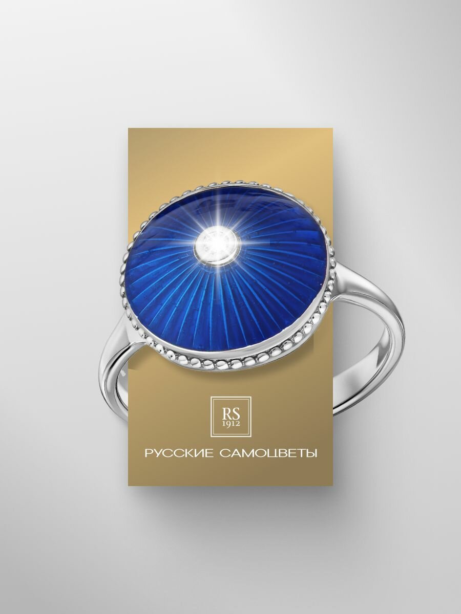Кольцо, серебро, 925 проба, бриллиант