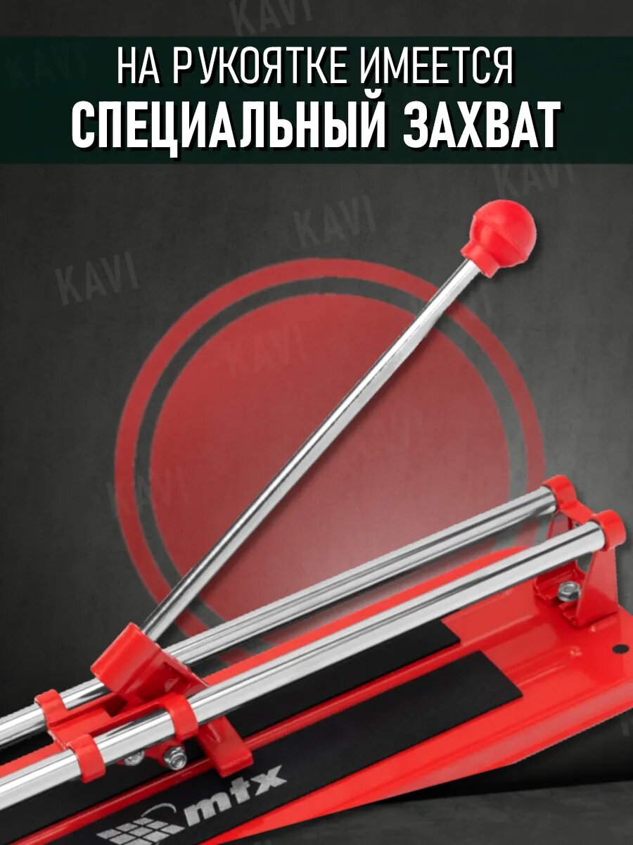 Плиткорез ручной — фото 1