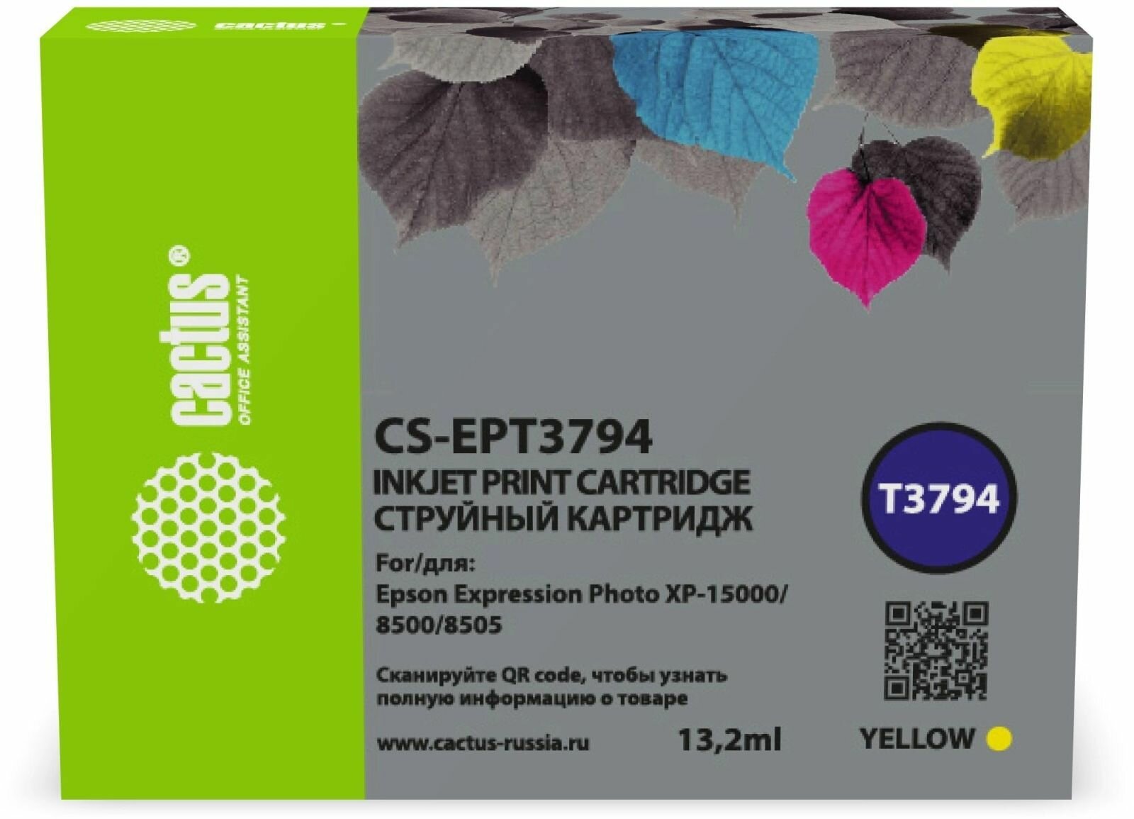 Картридж струйный CACTUS 378хL желтый, 13.2 мл для Epson Eхpression Photo хP-8500 хP-8505 хP-15000 с чипом (CS-EPT3794)
