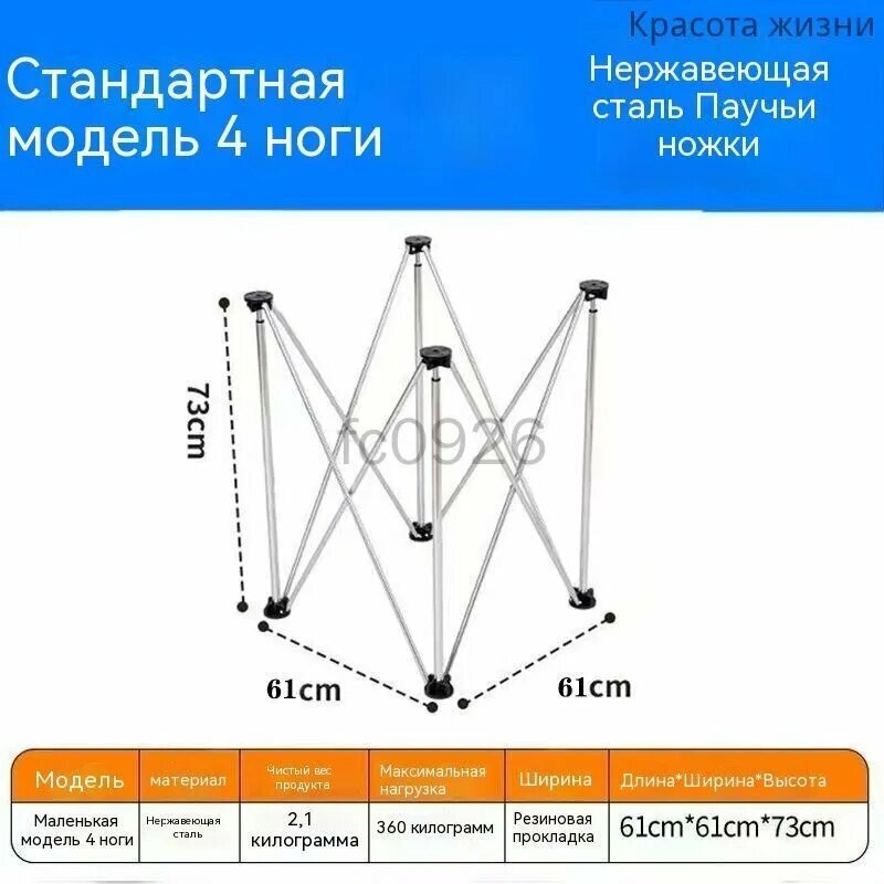 Складной рабочий стол для плитки и дереваНет сумки для хранения