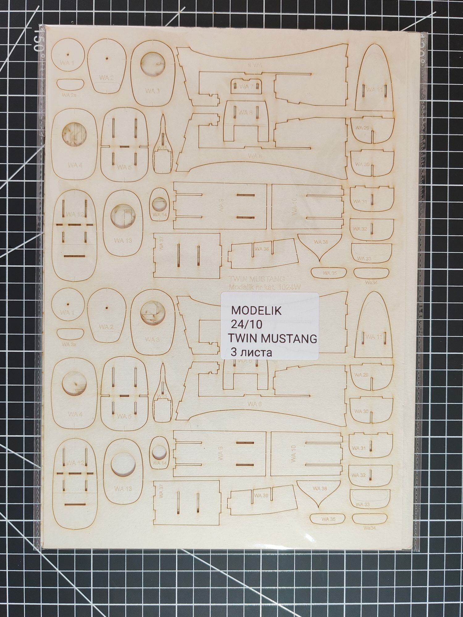 Лаз. резка к модели Самолет F-82F Twing Mustang MODELIK №24/10