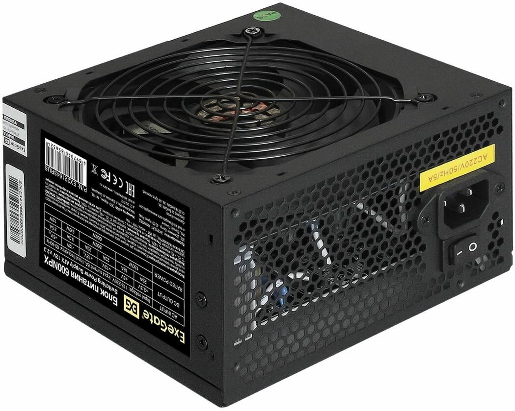 Блок питания компьютера ExeGate EX221643RUS-PC