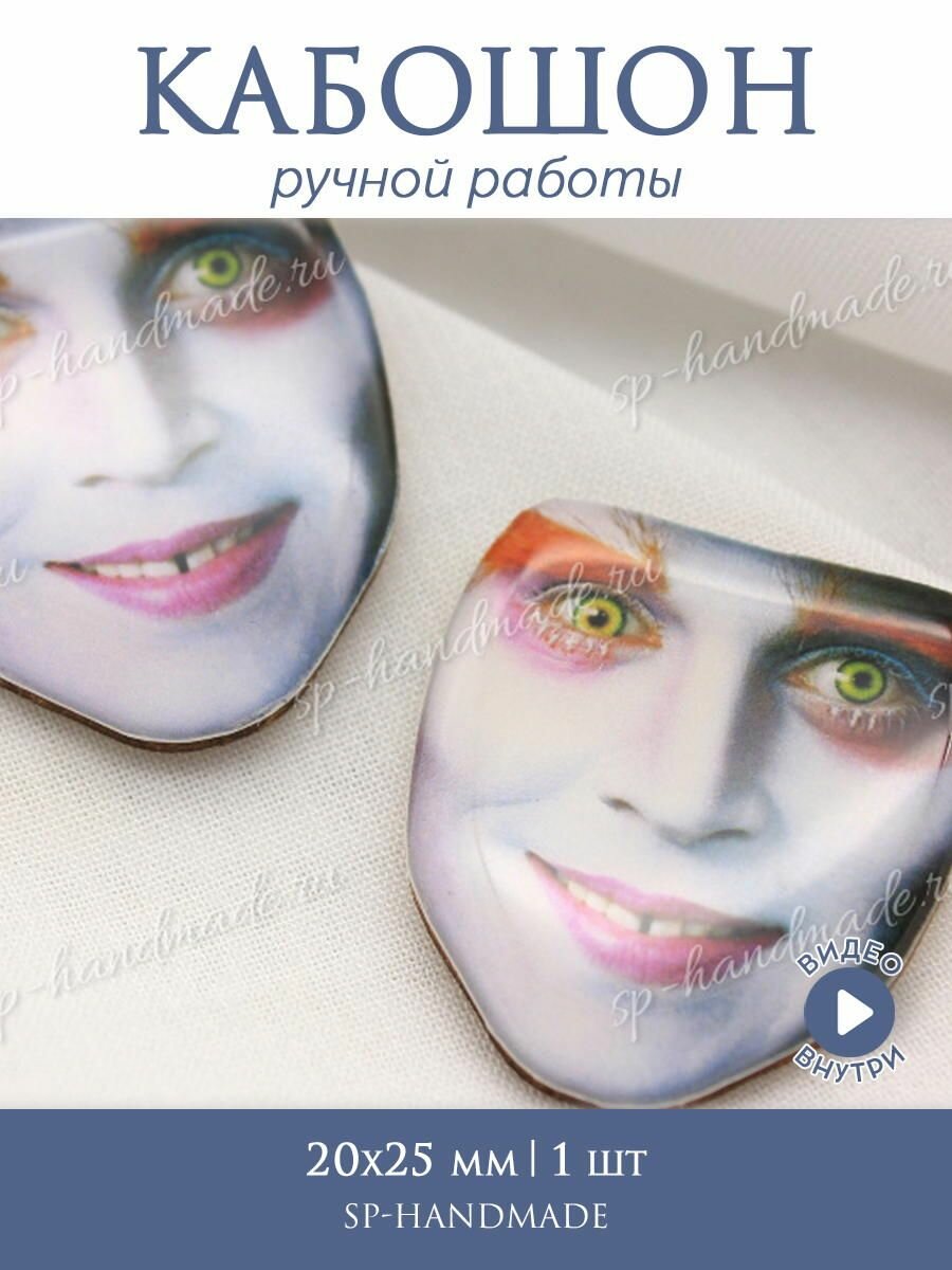 Кабошон ручной работы Лицо Шляпника