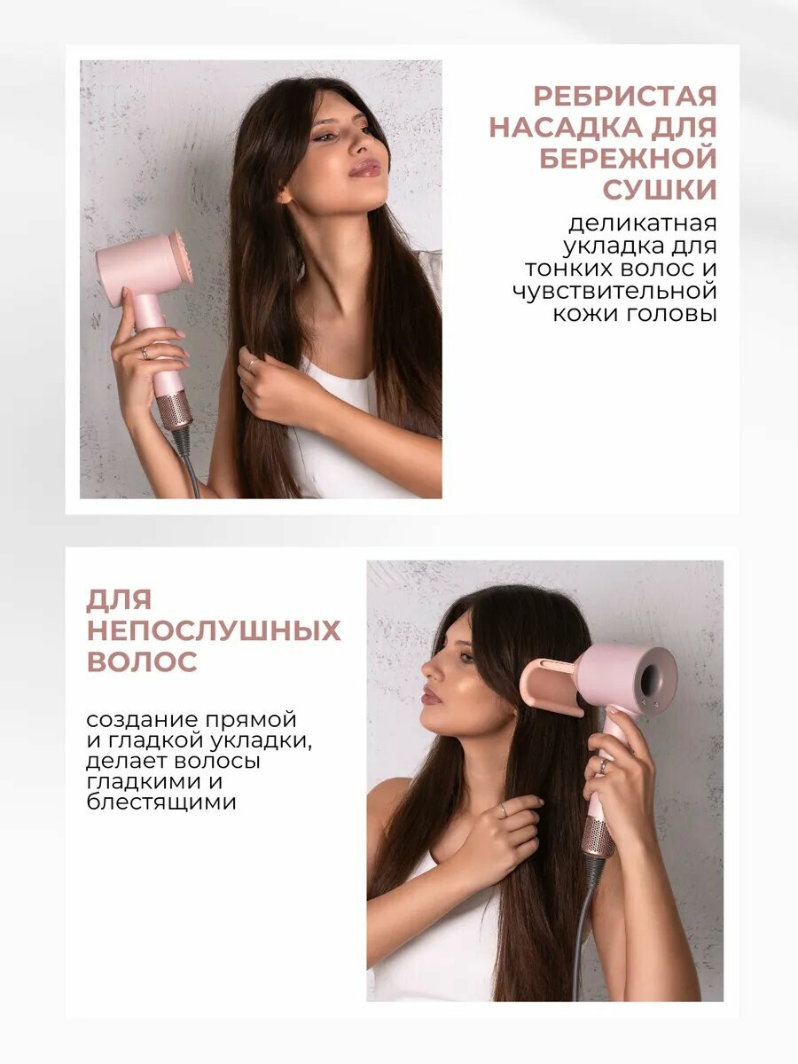Фен для волос с ионизацией Sonic ICON Air 5в1, 1600 Вт, для дома и салона — фото 1