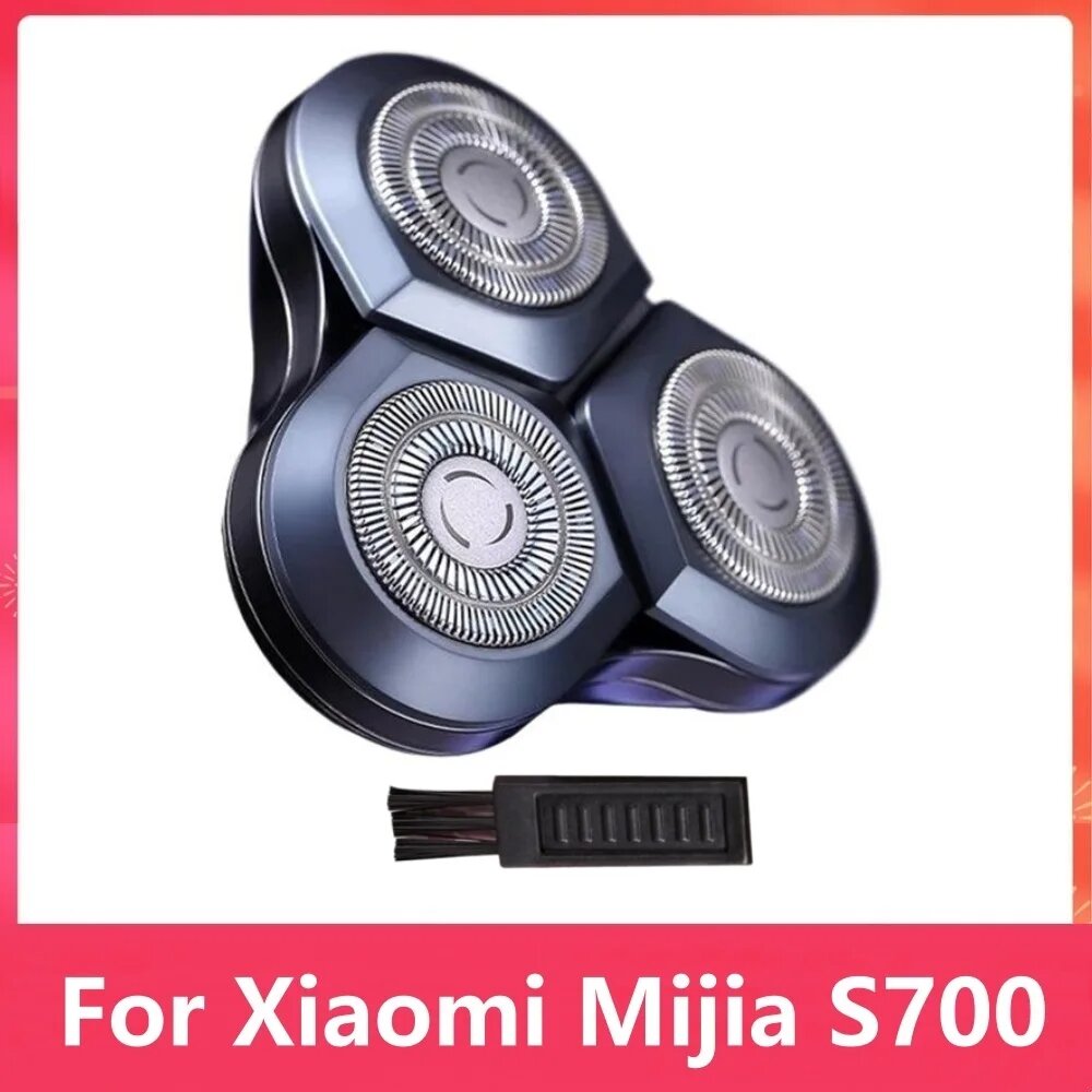 Бритвенная головка Xiaomi Mijia S700
