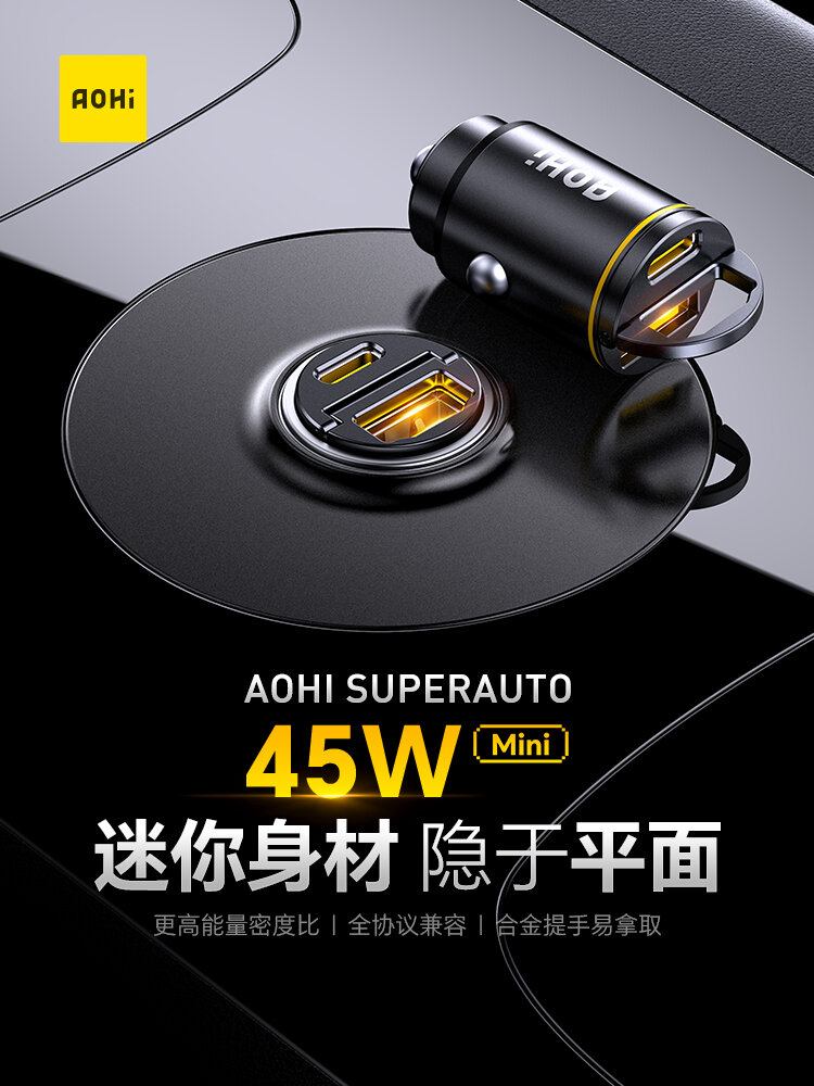 Комплект Aohi автомобильное зарядное устройство 45W с кабелем 140W двойным USB-C 1м, быстрая зарядка для iPhone 16 и