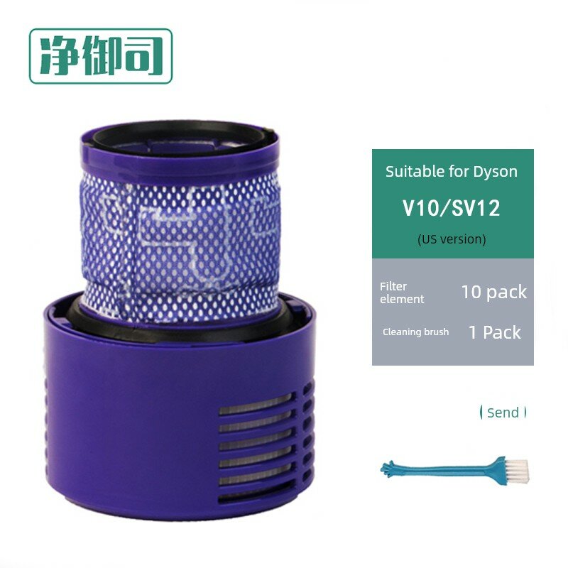 Подходит для пылесосов Dyson V10 SV12, аксессуары HEPA-фильтр, задний фильтр, выхлопной фильтр Американская версия V10