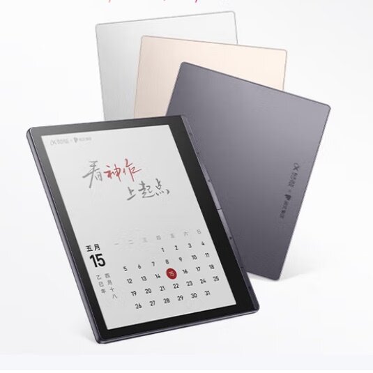 Полноэкранный прочный экранная пленка для планшета iFlytek Start Reader 7 дюймов, антицарапинная, гладкое ощущение,