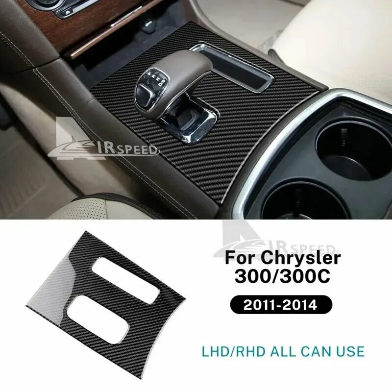 Настоящая мягкая углеродная панель для Chrysler 300 300C 2011 2012 2013 2014 LHD RHD, наклейка на центральную управления, аксессуары.