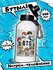 Бутылка для воды Чиби BTS