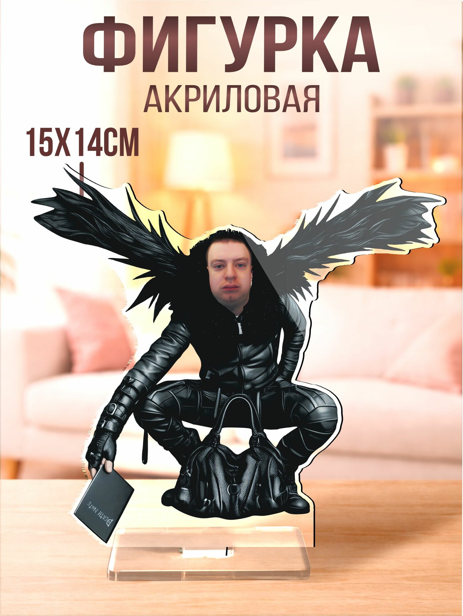 Акриловая фигурка мем тик ток Мелстрой темный Друн