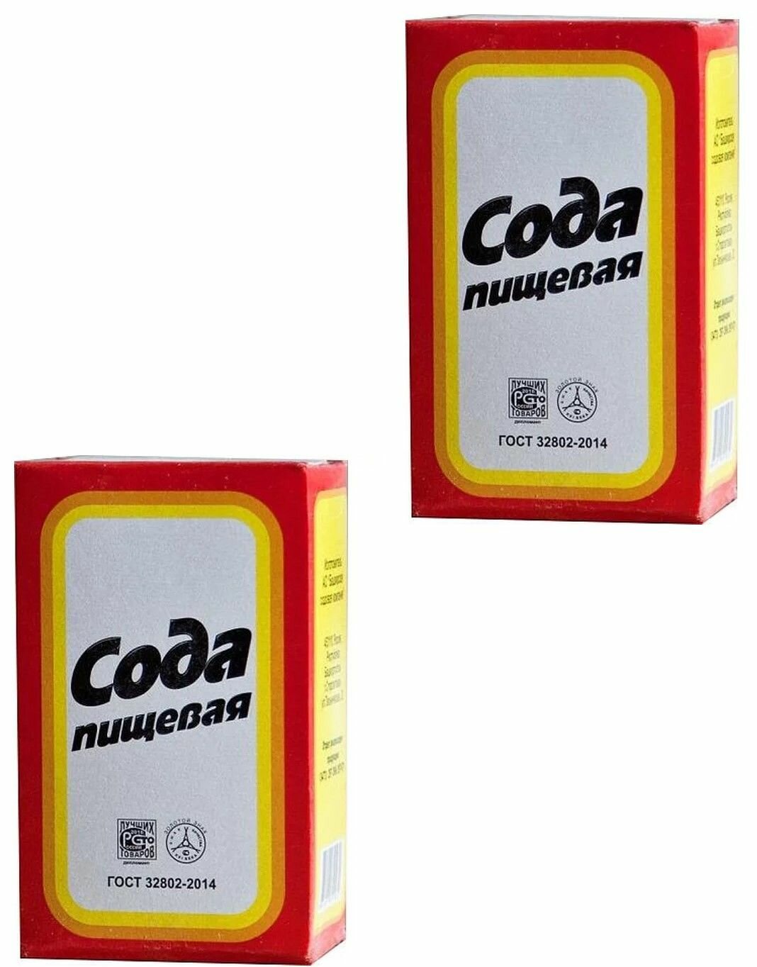 Башкирская содовая компания Сода пищевая 500 г