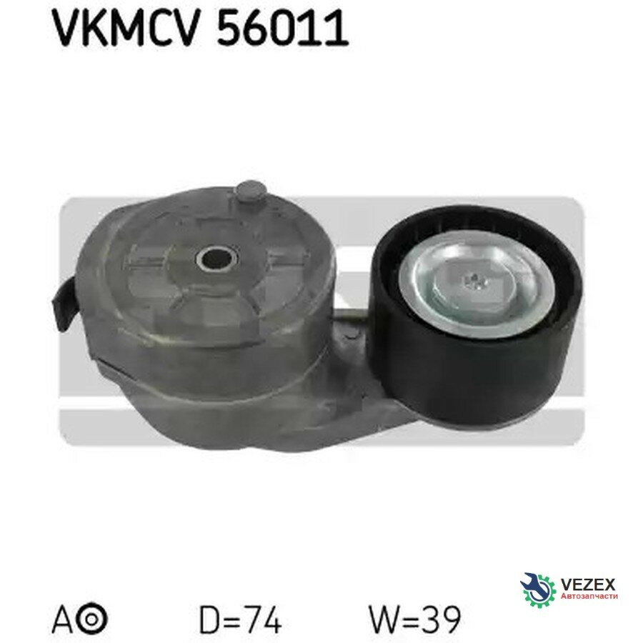 SKF VKMCV56011 Натяжитель ремня
