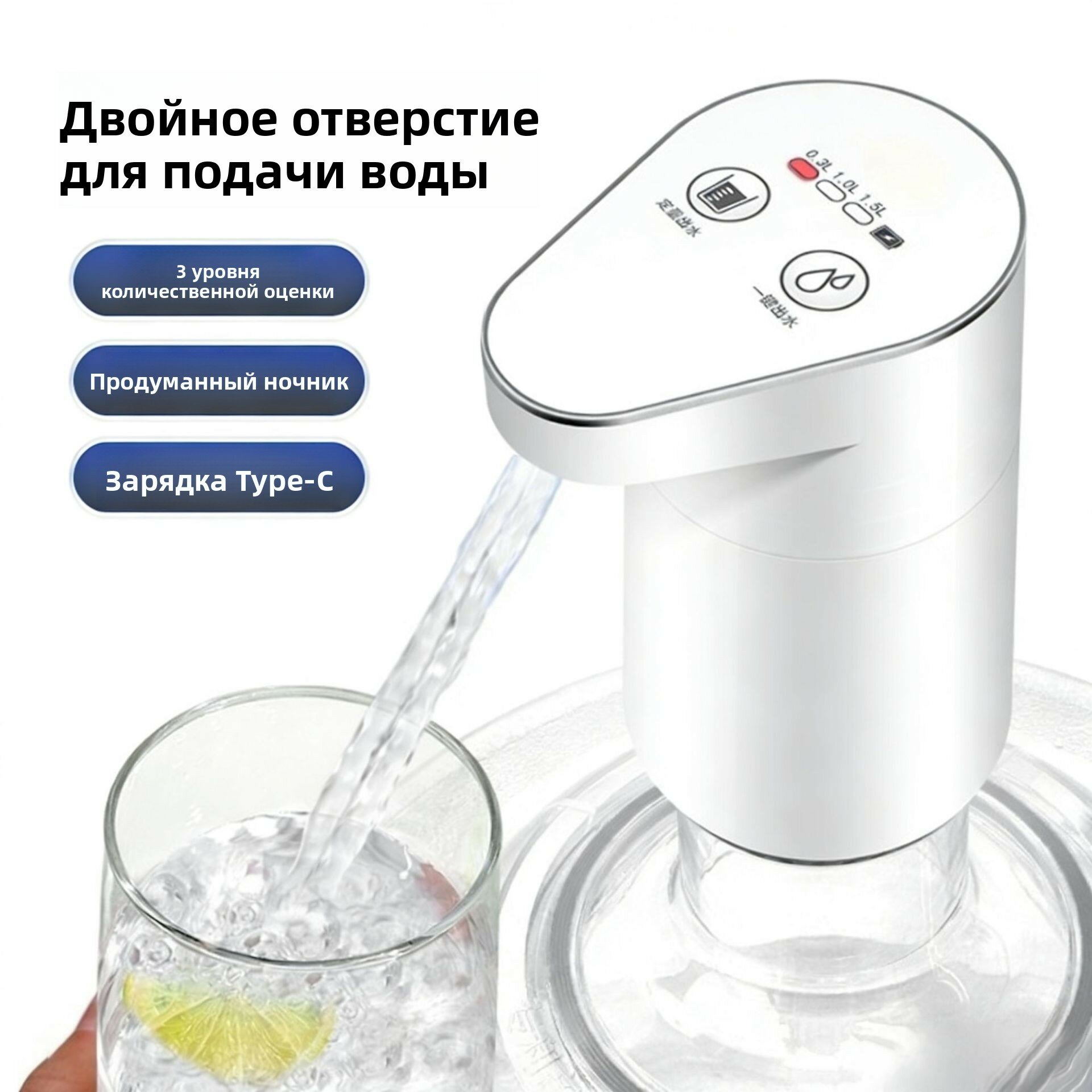 Диспенсер для бутилированной воды, кухонный диспенсер для воды, бытовой диспенсер для чистой воды, автоматический диспенсер для воды.