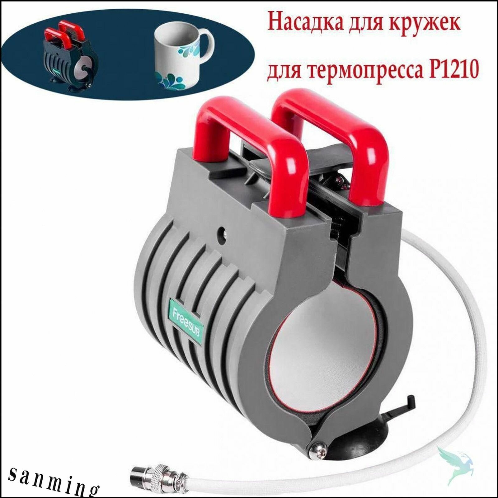 Термопресс