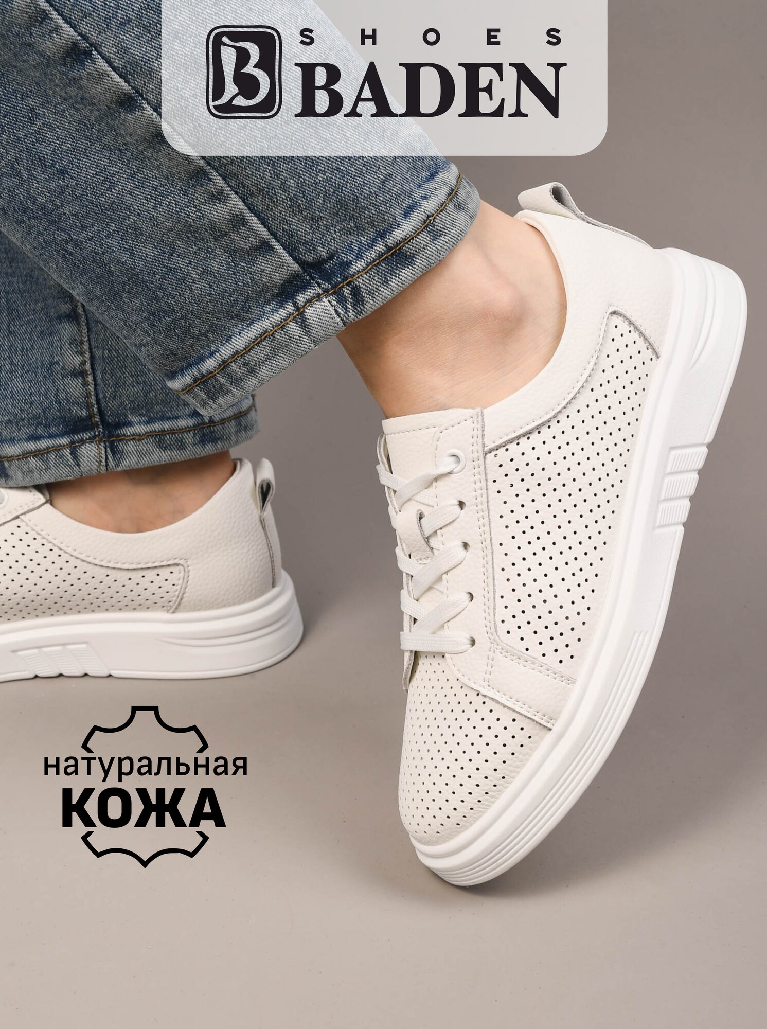Кеды