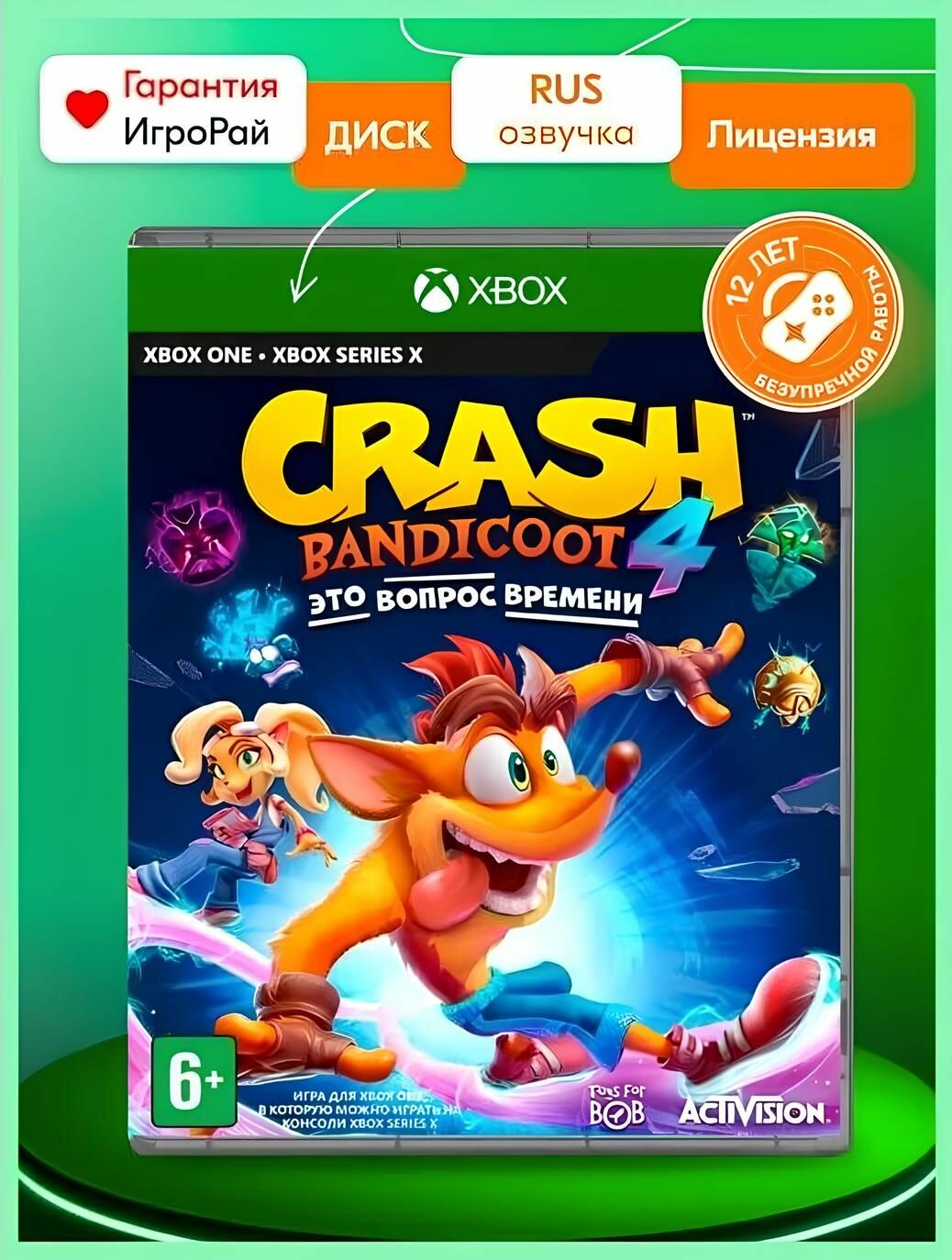 Игра Crash Bandicoot 4: Это Вопрос Времени (It's About Time) (XBOX One/Series X, русская версия) Activision Blu-ra