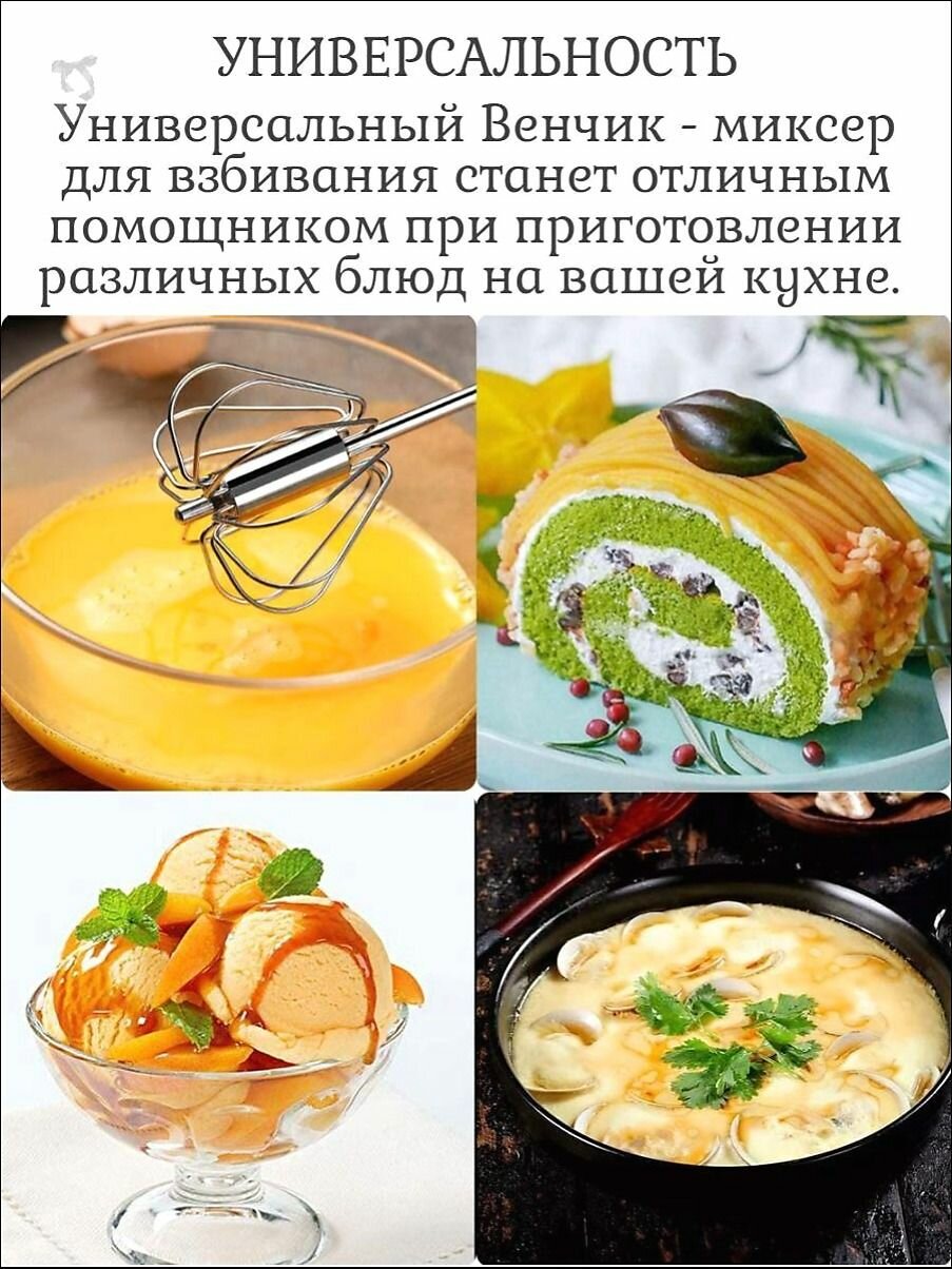 Ручной венчик из нержавеющей сталиВенчик, длина 30 сминструменты для выпечки — фото 1