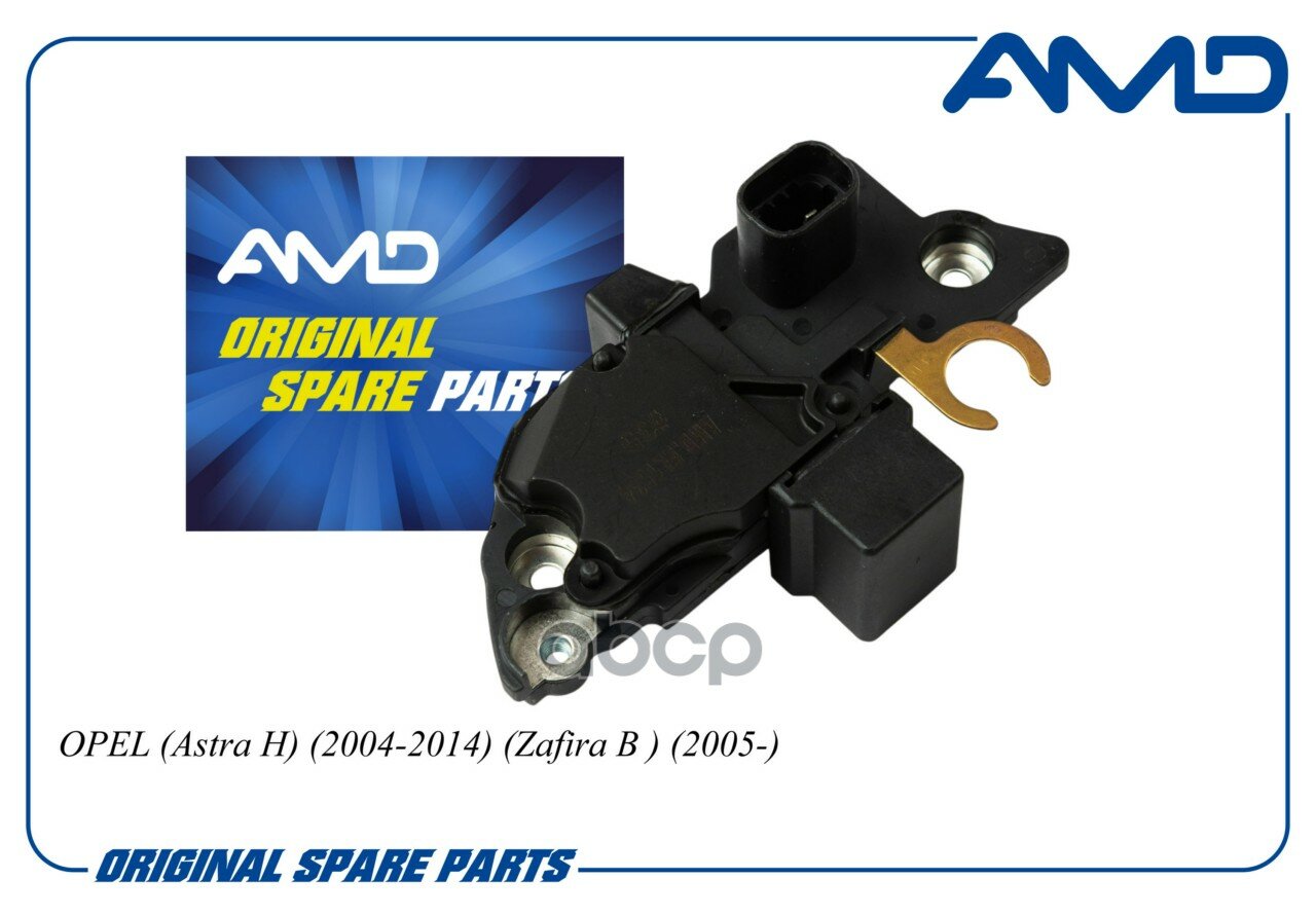 Регулятор напряжения генератора OPEL (Astra H) (2004-2014) (Zafira B ) (2005-) AMD арт. AMD. EL1534