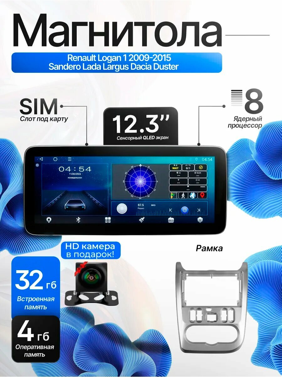 Магнитола TS18 PRO Renault Logan 1 2009-2015 4ГБ+32Gb, Bluetooth, FM/AM, GPS