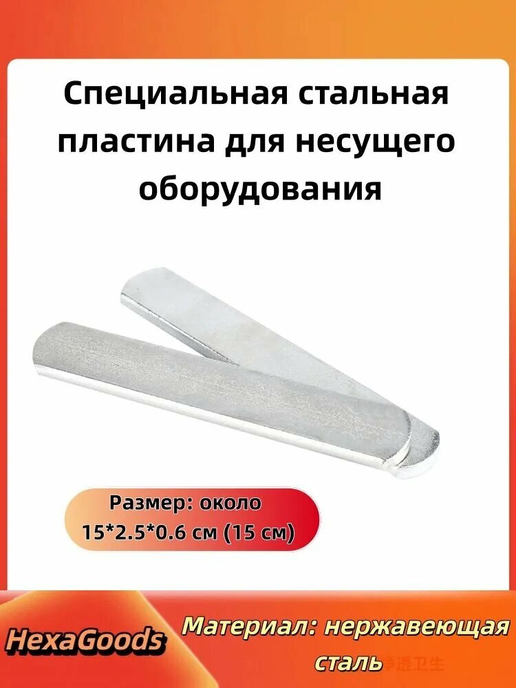 Аксессуары для тренажеров
