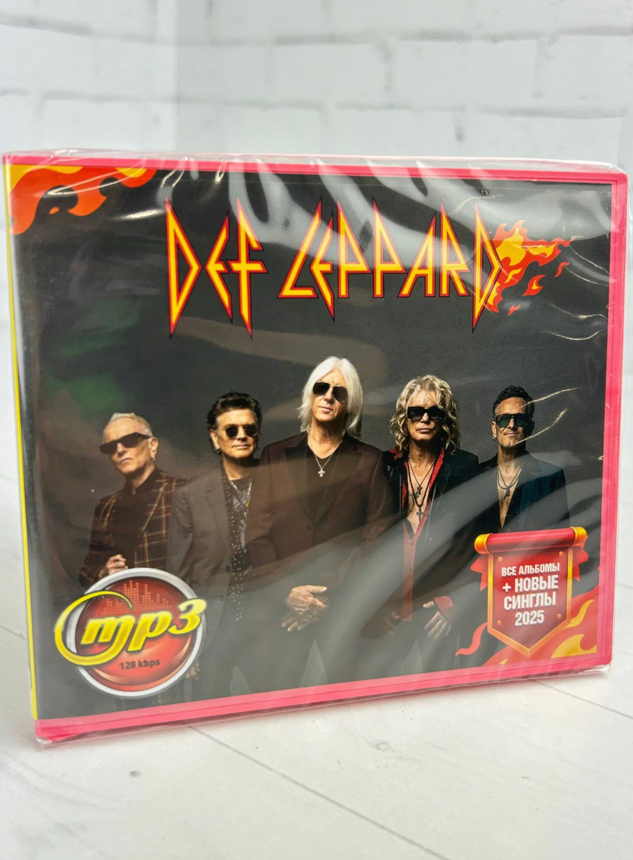 Def Leppard - мп3 диск — фото 1