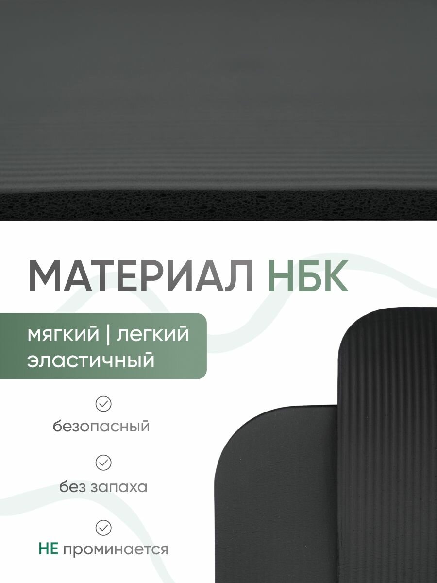 Коврик для йоги и фитнеса толстый спортивный YourFit — фото 1