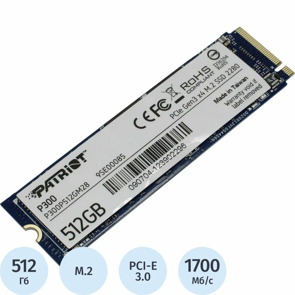 SSD накопитель Patriot PCIe 3.0 x4 512GB P300P512GM28 P300 M.2 2280, 2478305