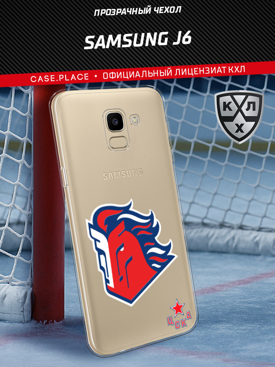 Чехол на Samsung Galaxy J6 2018 / Самсунг Галакси Джей 6 2018 с принтом Логотип ЦСКА, прозрачный