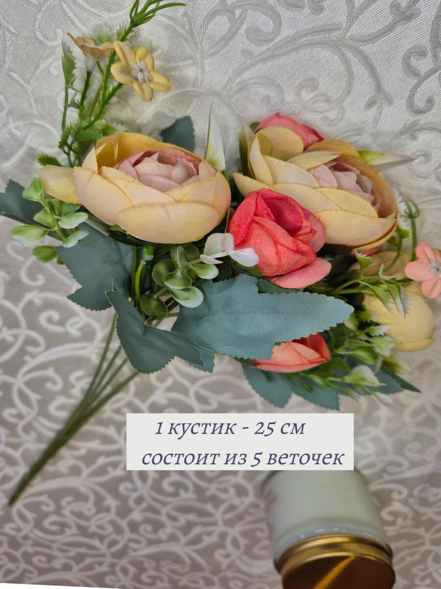 Пионы декоративные, Цветы для интерьера, высота 25 см, цвет Желтый