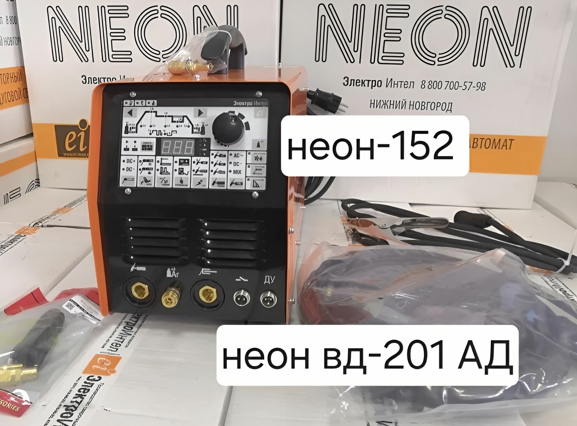 Сварочный аппарат Neon ВД-201АД