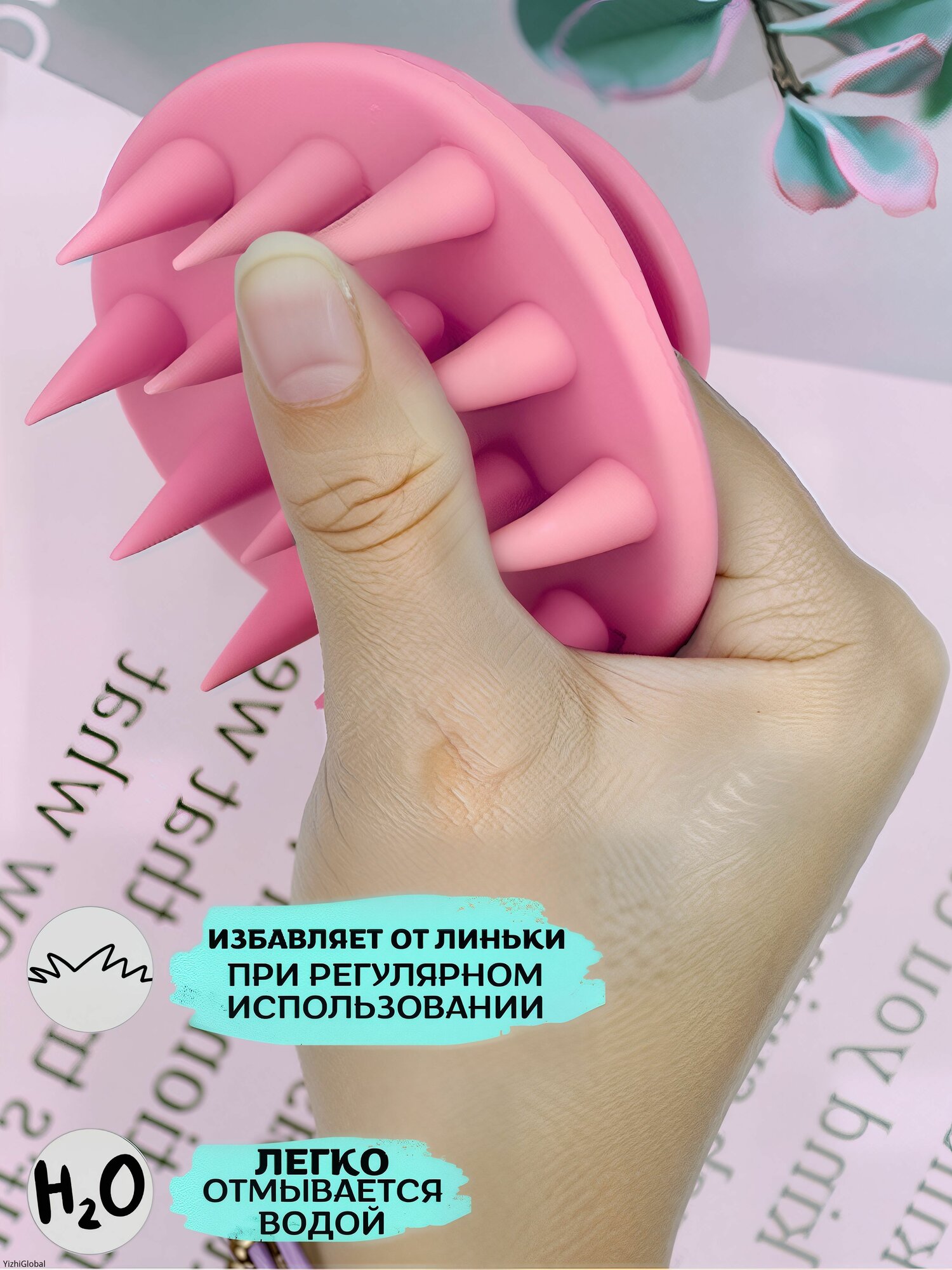Щетка для животных — фото 1