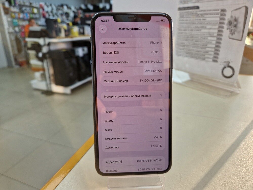 Смартфон Apple iPhone 11 Pro Max 64Gb черный, б/у , уценка
