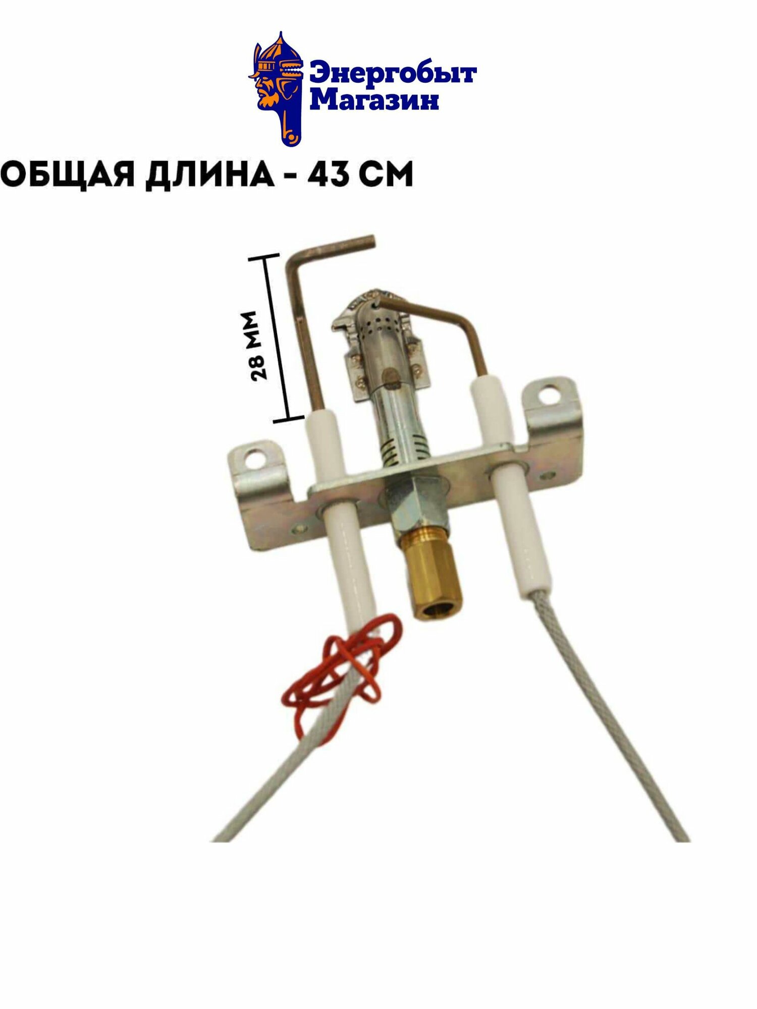 Растопочная горелка для отопительных котлов Viessmann Vitogas 100-F 7827056