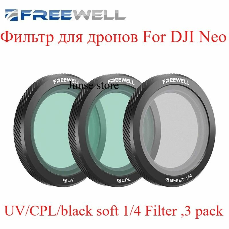 Фильтр Freewell Магнитные фильтры/Neo Magnetic Hybrid Filters Bright Day - 3Pack( UV/CPL/black soft 1/4 Filter ), Совместимый Neo Lens Аксессуары