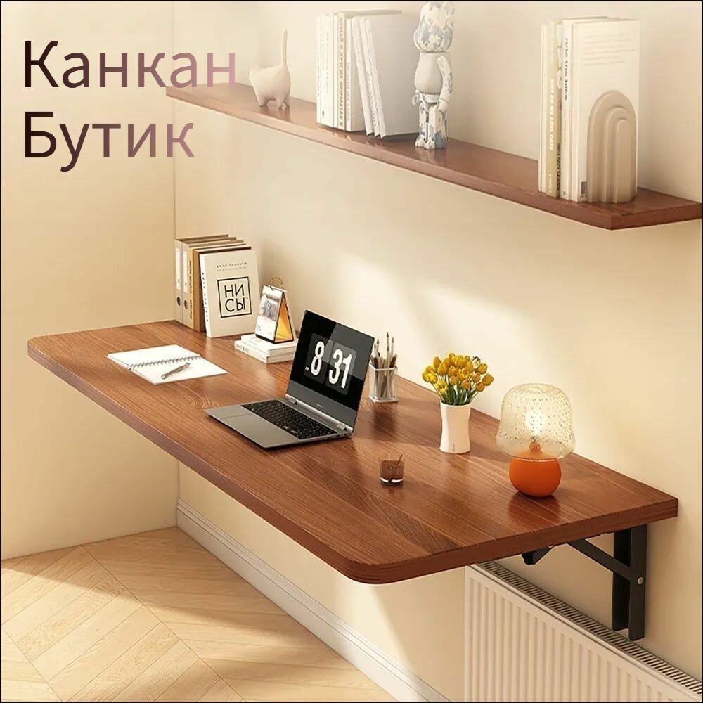 Подвесной складной стол — компактный настенный стол для малых помещений, как письменный или обеденный, современный