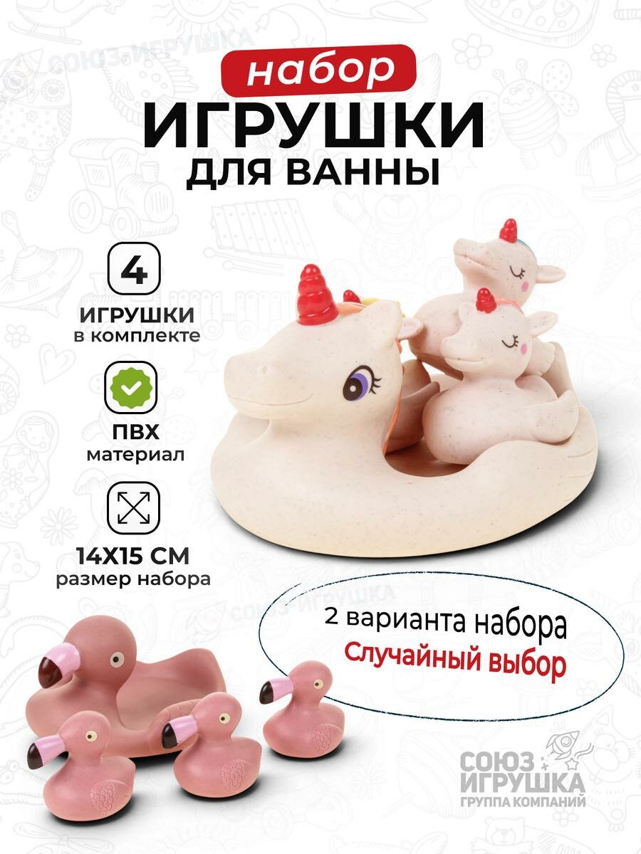 Набор игрушек для купания, 3 фигурки животных из ПВХ, цветной принт